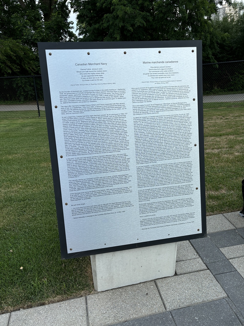 The Battle of the Atlantic Memorial — The Royal Canadian Merchant Navy